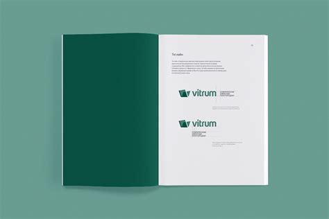 Vitrum :: Behance