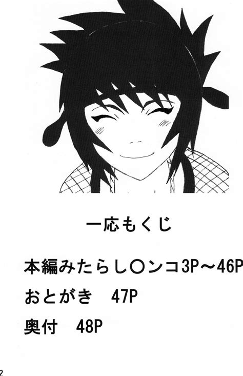 Mitarashi Anko Hon Naruhodo Doujinshi Parodie De Comics Porno Fr