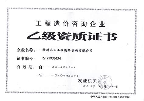 赣州均正联合会计师事务所（普通合伙）