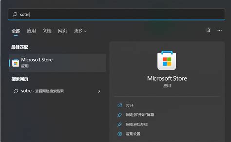 Win10、win11安装子系统kali Linux、图形化界面的安装 Junglezt 博客园