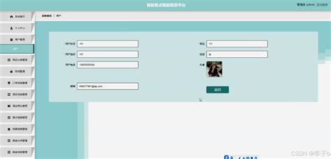 Springbootvue旅游景点智能推荐平台【程序论文开题】 计算机毕业设计基于springbootvue的广州越秀区旅游推荐网站的设计与完成毕业设计论文 Csdn博客