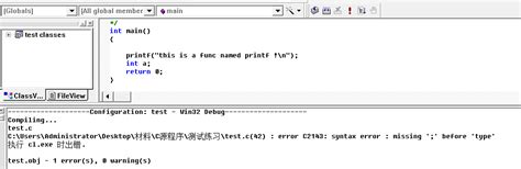 C语言中 Printf 函数的位置 Csdn博客 C语言中 Printf 函数的位置 Csdn博客