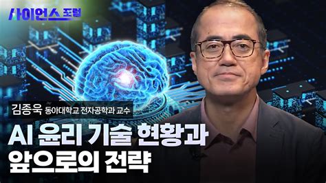 동아대 ai 포스팅 흥미 직구★ 동아대 ai학과 최신 소식과 현재 트렌드 전격 공개