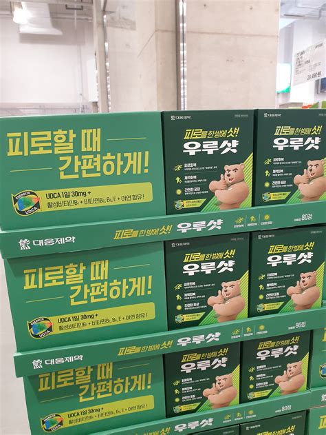 평일 가서 고기 사기 좋은 코스트코 고척점