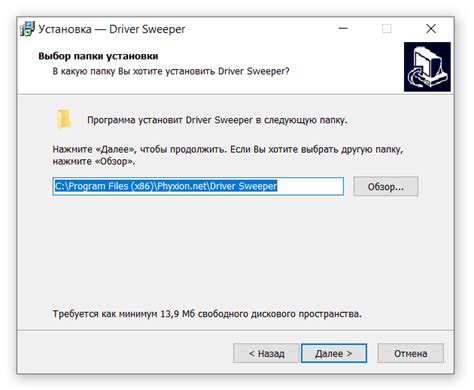 Як встановити програму на компютер