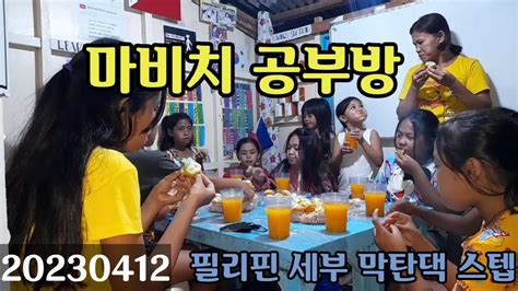 나나네 집 마비치 공부방 리자네 집 마르페 랍탑구입 Youtube