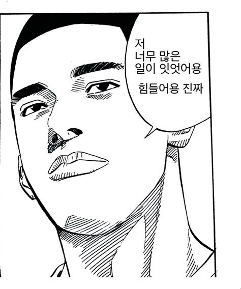 산왕에 있는 Uso님의 핀 웃긴 밈 스포츠 그림 드로잉 강좌