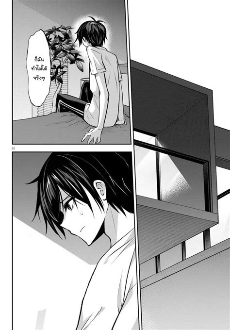 Strategic Lovers Ranker Manga