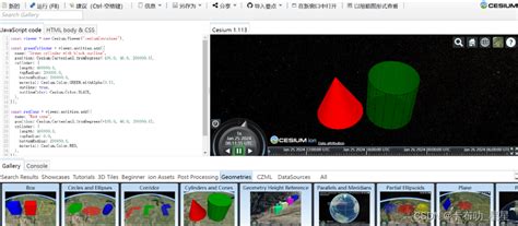 Webgis Cesuim常用网址（配置primitive为示例的development）cesium中文官网 Csdn博客