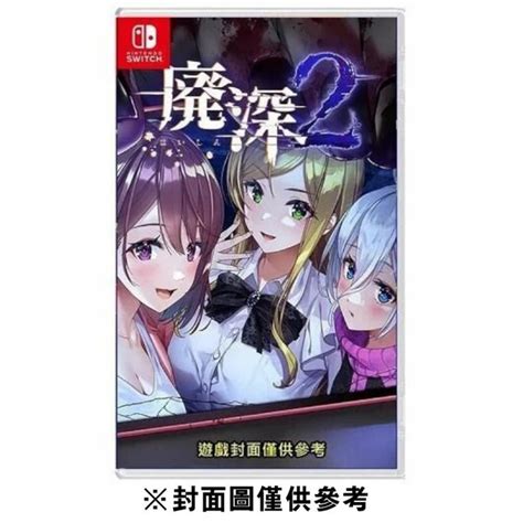 【預購】【ns】探靈直播2《亞中版》2024 02 22上市 Switch 遊戲軟體 Yahoo奇摩購物中心