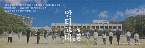 수원대학교 연극영화과 주민들과 함께하는 셰익스피어의 밤 베니스의 상인 연극 작 셰익스피어 연출 양기찬 교수님 조연출 김건수 일시 11월 30일수