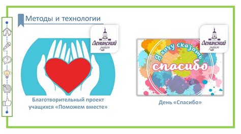 Приобщение подростков к духовно нравственным ценностям презентация онлайн