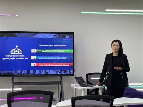 “Шинэ багшийг чиглүүлэх сургалт” ыг зохион байгууллаа Монгол Улсын Их Сургууль