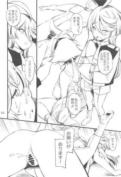 Seisui No Majo She Is The Pissing Witch Nhentai Hentai Doujinshi And Manga