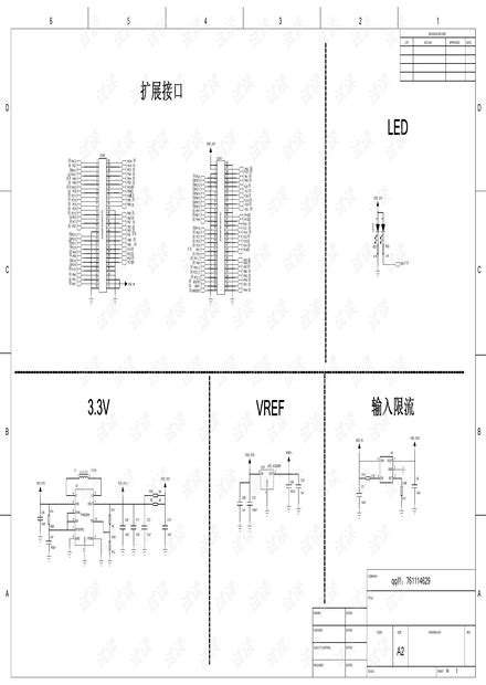 Stm32h750xbh6核心板原理图（pdf） Csdn文库