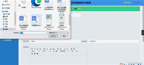 Java毕业设计 高校教师个人主页网站设计与实现源码获取和系统演示hbuilderx个人主页 Csdn博客
