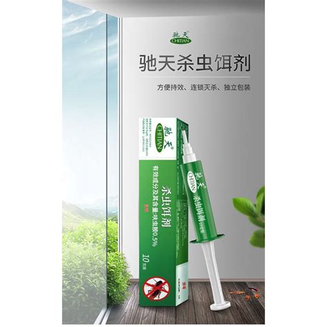 Fipronil Cockroach Rodents Killer Roach Control Tools Gel Bait Tube