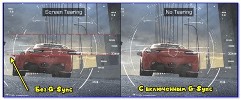 Почему на ноутбуке нет G Sync