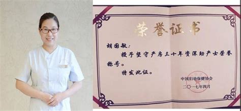 孕期体重增长多少合适