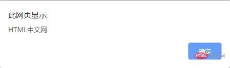 HTML中弹窗中加入图片 javascript里怎么实现点击图片弹出对话框 CSDN博客