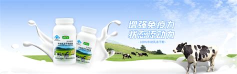 健乐达企业官网