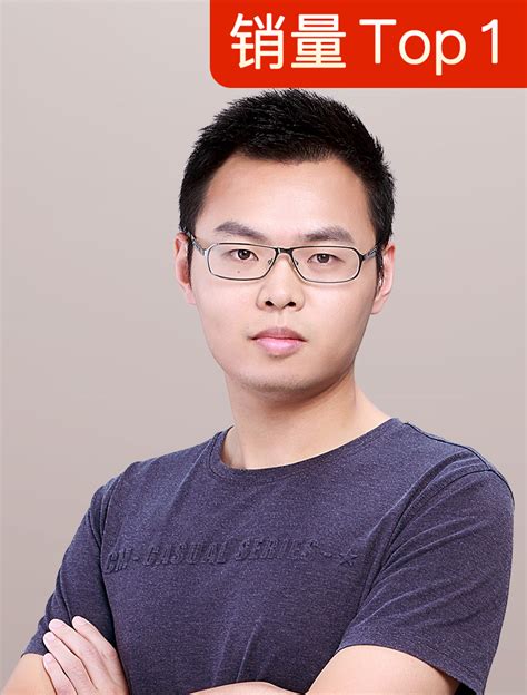 Redis 核心技术与实战