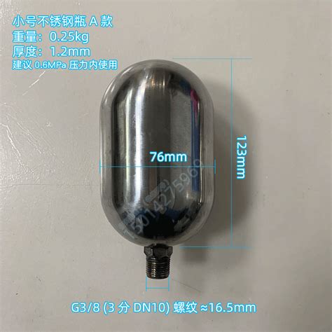 工业党狂喜！气动隔膜泵配件不锈钢缓冲罐稳到不行的流体操作神器？真实测评来了🔥 其他类型泵 淘宝好物网