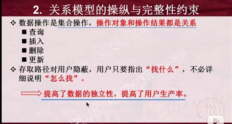 数据库 02 数据模型 层次模型网状模型关系模型层次模型网状模型和关系模型 Csdn博客