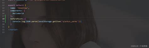 一篇文章助你完成微前端qiankun的配置qiankun配置 Csdn博客