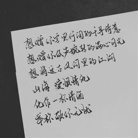 手写文字素材，手写壁纸，手写情书，文艺 堆糖，美图壁纸兴趣社区