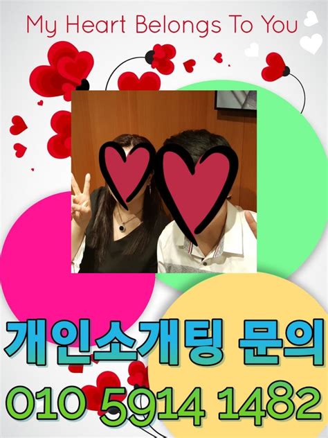 싱글 솔로 돌싱 1004 모임 소개 미팅 만남 결혼 사별 이혼 친목 혼술 혼밥 애인 정모 Band