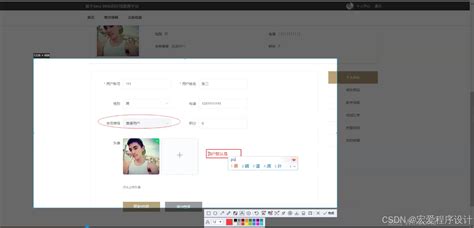2025毕设springboot基于java Web的在线教育平台程序论文基于web在线教育平台设计与开发外文参考文献 Csdn博客