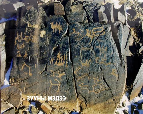 Фото “Өмнийн говийн өв соёл эртний нүүдэлчид ба эзэнт гүрний язгууртнууд”