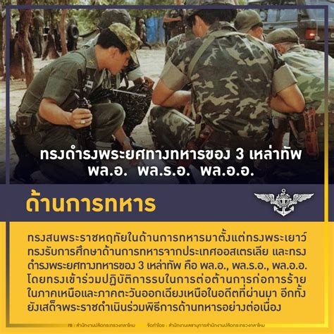 💛10 พระราชกรณียกิจ ‘ในหลวง รัชกาลที่ 10 ดูแลทุกข์สุขอาณาราษฎร💛 หลักเมืองออนไลน์