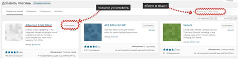 Wordpress плагин редактирования кода с админки