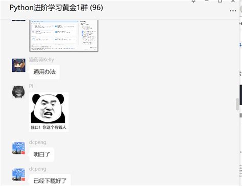 python安装第三方库的时候，报microsoft c build tools错误咋整？ 腾讯云开发者社区 腾讯云