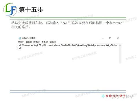 ABAQUS 子程序安装教程 知乎
