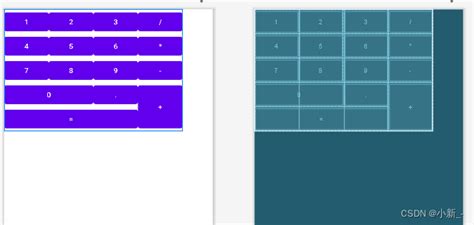 第2章 Android应用的界面编程 Csdn博客 第2章 Android应用的界面编程 Csdn博客