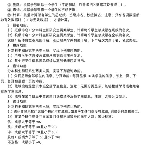 【c语言期末 课程设计】学生成绩管理系统 vs2022项目 vs2022mfc学生成绩管理系统 csdn博客
