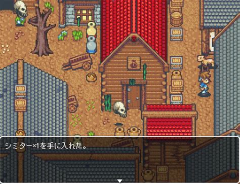 Fallen Souls Ver043 揚げ餃子 Dlsite 同人