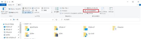 Vbsを使ってマクロ（vba）をダブルクリックで実行 Vba・gas・pythonで仕事を楽しく効率化