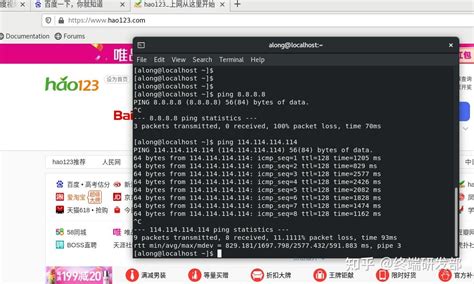 高级网工必知的linux抓包工具：tcpdump 知乎