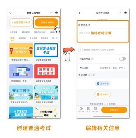 【新功能】在线考试支持随机抽题了！批量生成试卷，老师更省心~ 知乎