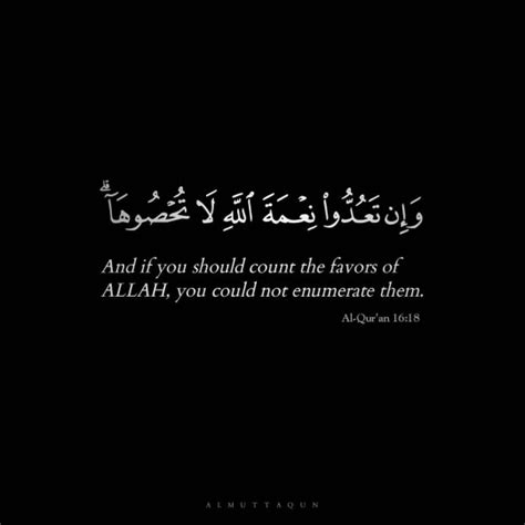 And If You Should Count The Favors Of Allah You Could Not Enumerate Them” Quran 1618 R