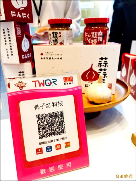 電支小咖恐低價搶單 手續費砍價煙硝起 自由財經