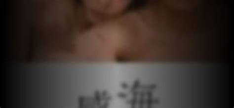 Hottest Undulant Fever 2014 Nudity Watch Clips And See Pics Mr Skin