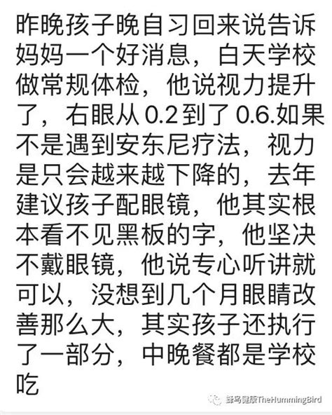 【实践分享】黑眼圈、眼袋、麦粒肿、结膜炎红眼、模糊疲劳干涩、飞蚊症、近视老花、干眼症 安疗网