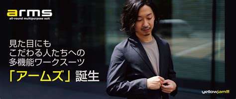 株式会社飯島産業