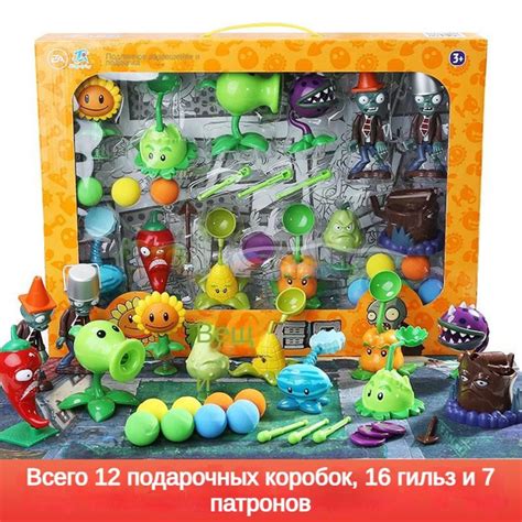 Растения против зомби, игрушки - купить с доставкой по выгодным ценам в ...
