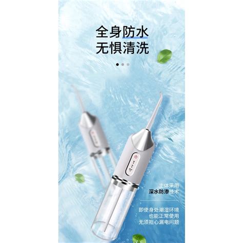 3 種模式手持式口腔衛生牙線4 個噴嘴最新版本 蝦皮購物